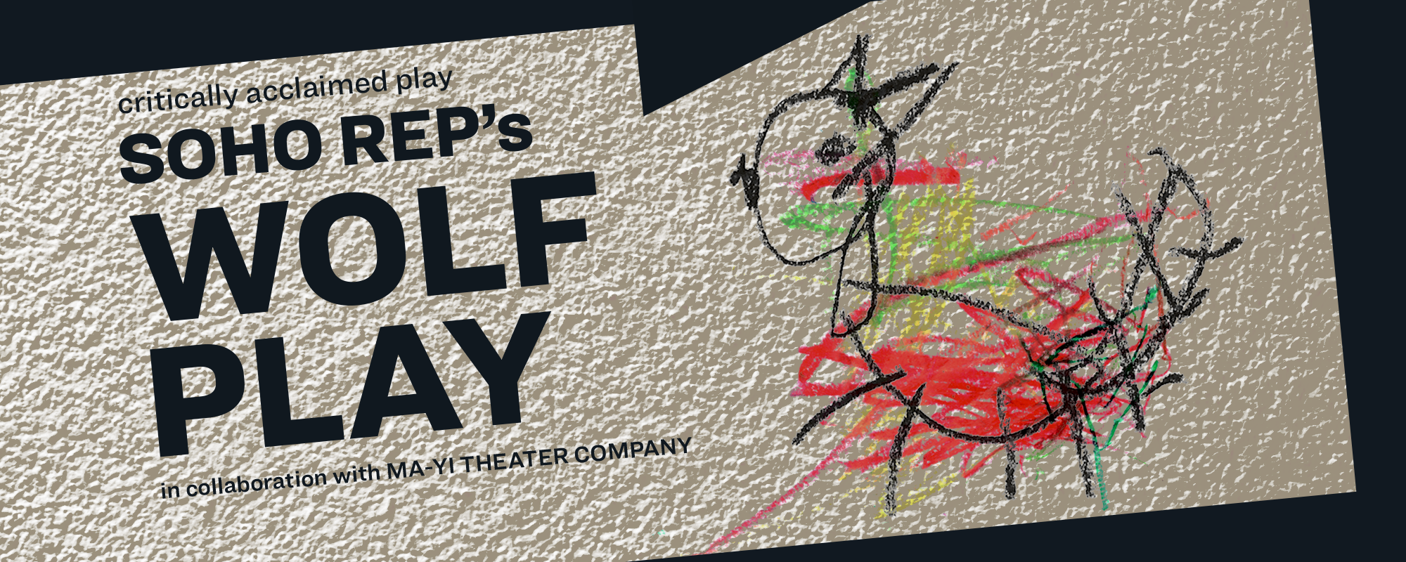 WOLF PLAY | MCC Theater